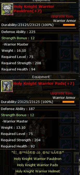 +7 Warrior Holy Set Knight Server Destan-101844
