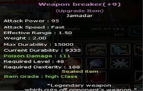 Weapon Breaker +9 Dual + Dual Rol +2 Knight Server Minark-143280