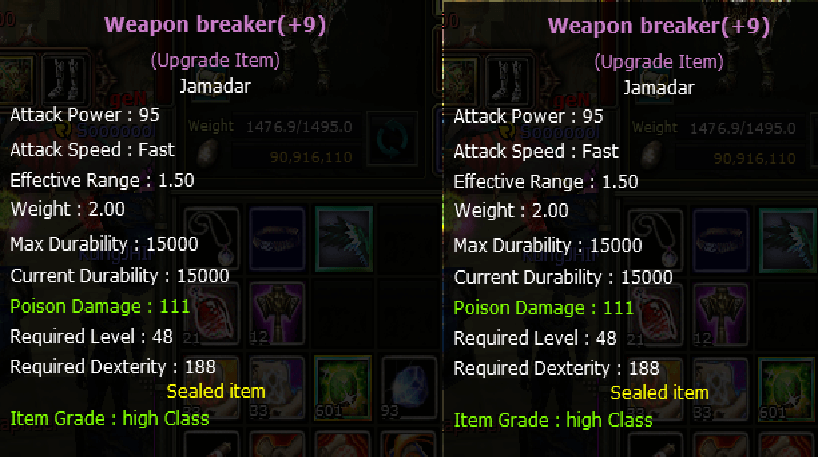 Weapon Breaker +9 Dual Knight Server Gordion-63881
